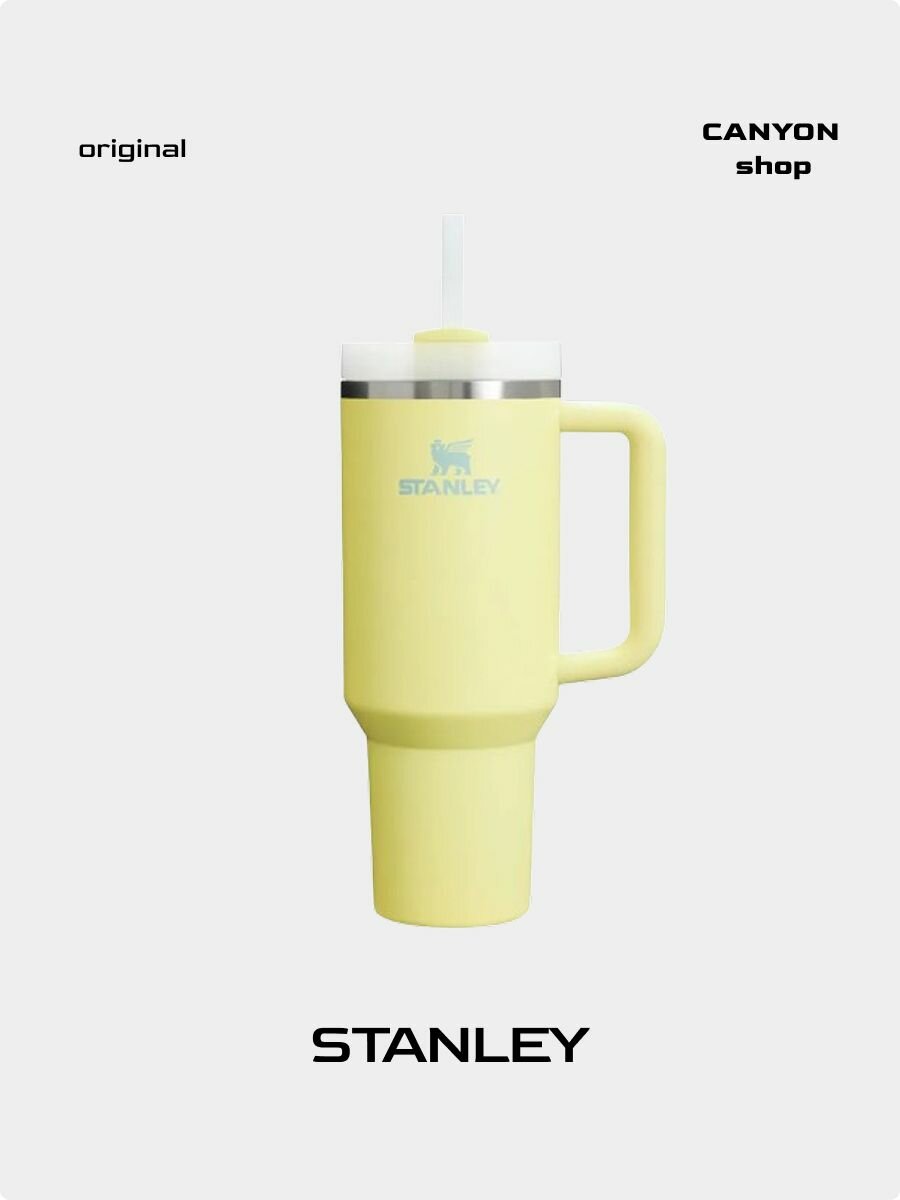 Термокружка STANLEY Quencher H2.0 FlowState Tumbler 1.18L (10-11673-160) с трубочкой, желтая
