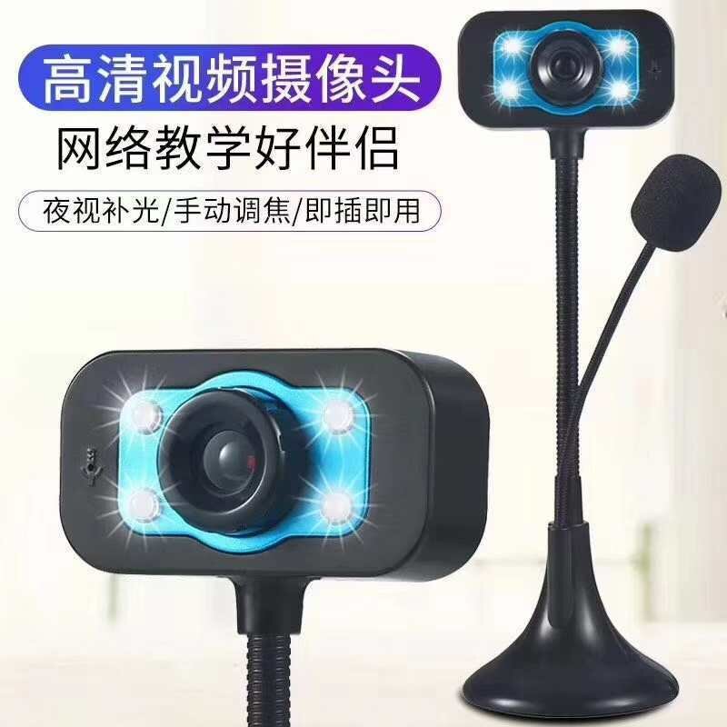 Cifan V2 480P HD вебкамера для настольного компьютера с встроенным микрофоном, подключение без драйверов через USB