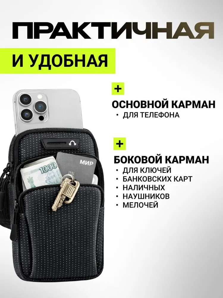 Повязка на руку для телефона до 6,5 дюймов, спортивный карман для бега 9,5х18 см, неопрен, серый
