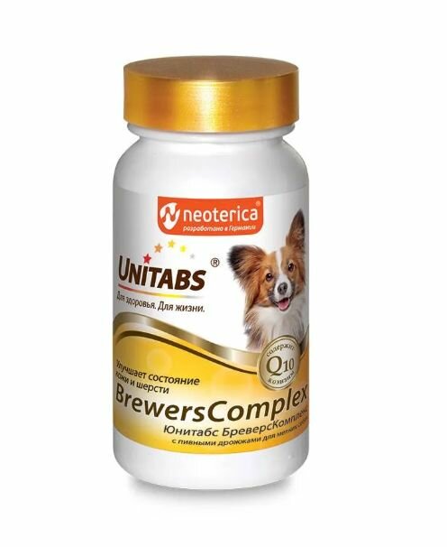 Unitabs BreversComples с Q10 Витамины для собак мелких пород для кожи и шерсти 100 табл.