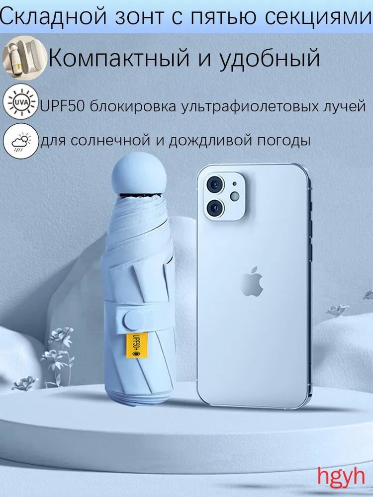 Зонт , аметистовый — фото 1