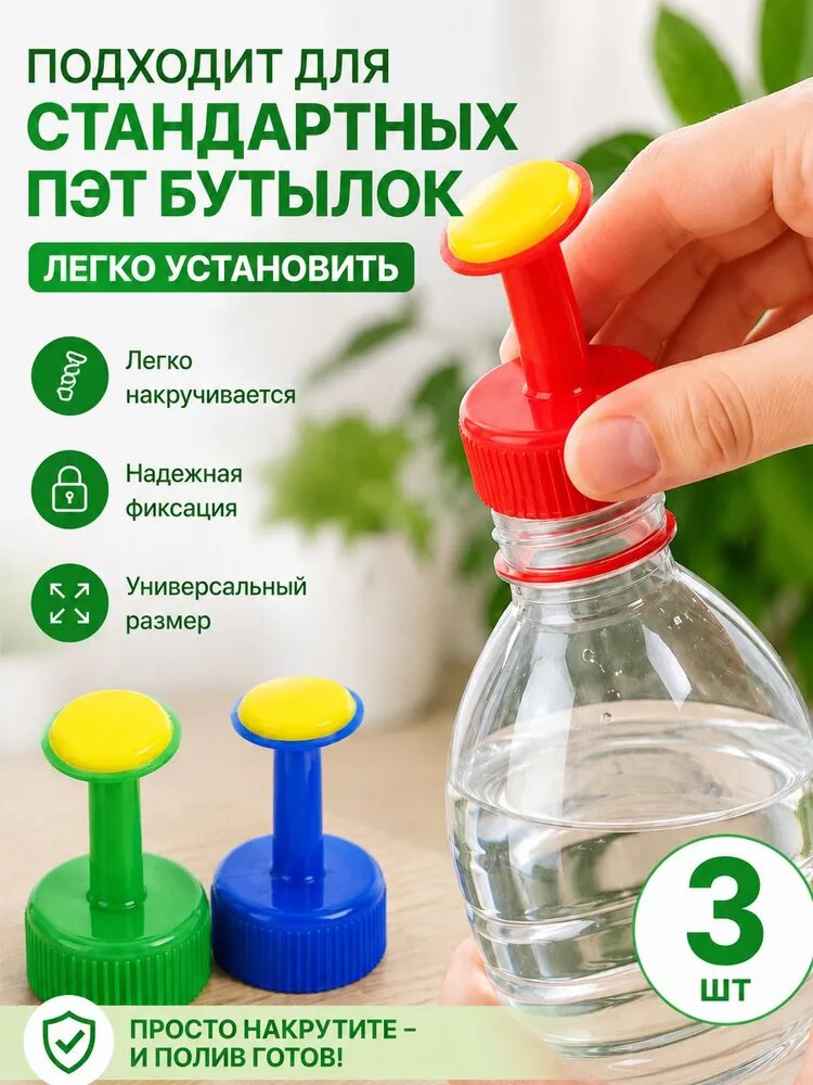 Лейка — фото 1