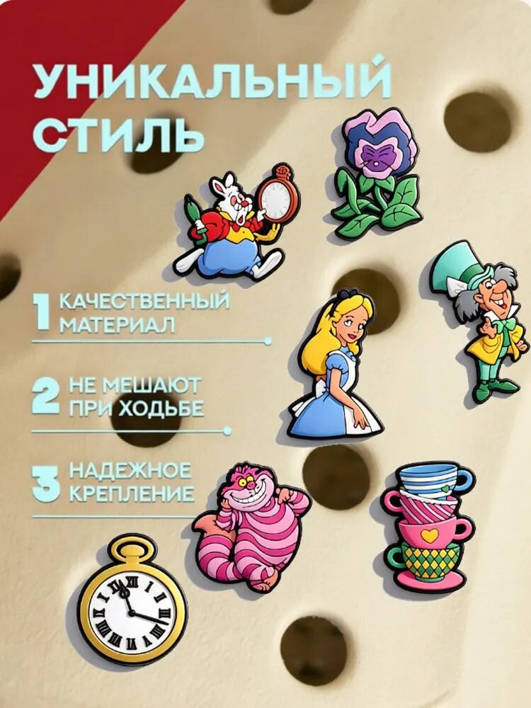 Джиббитсы 7 шт — фото 1