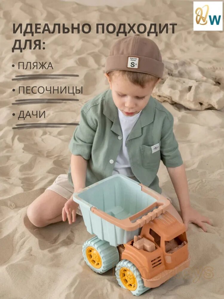 Машинка-самосвал для детей, 30 см, игрушка для песочницы, подвижный кузов, прочные колеса, китай — фото 1