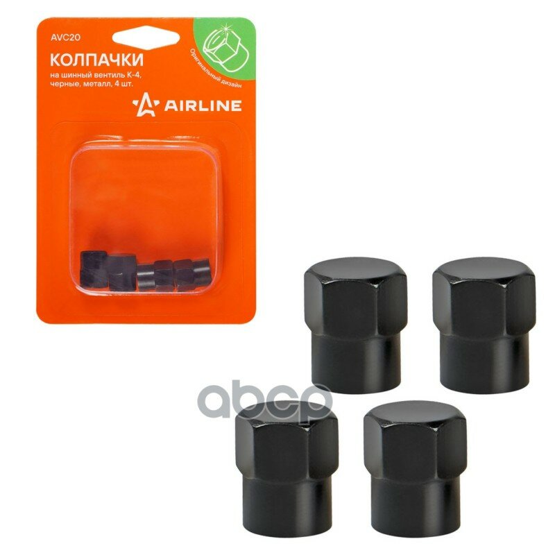 Колпачки на шинный вентиль K-4, черные, металл, 4 шт. (AVC20) AIRLINE арт. AVC20