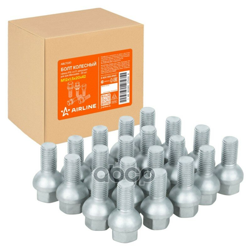 Болт колесный M12x1.5x20x42, сфера R12, ключ 17, дакромет MB AIRLINE арт. ABLT020