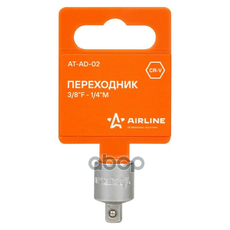 Инструмент AIRLINE арт. AT-AD-02