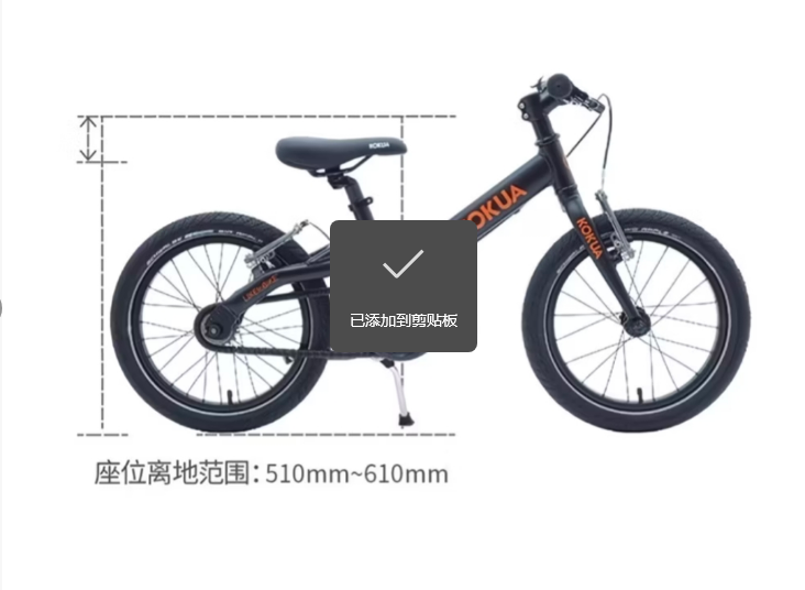 Беговел KOKUA LIKEaBIKE jumper Special Model black черный, детский от 2 лет, алюминиевый беговел с амортизатором, с надувными колесами, рост 90-116
