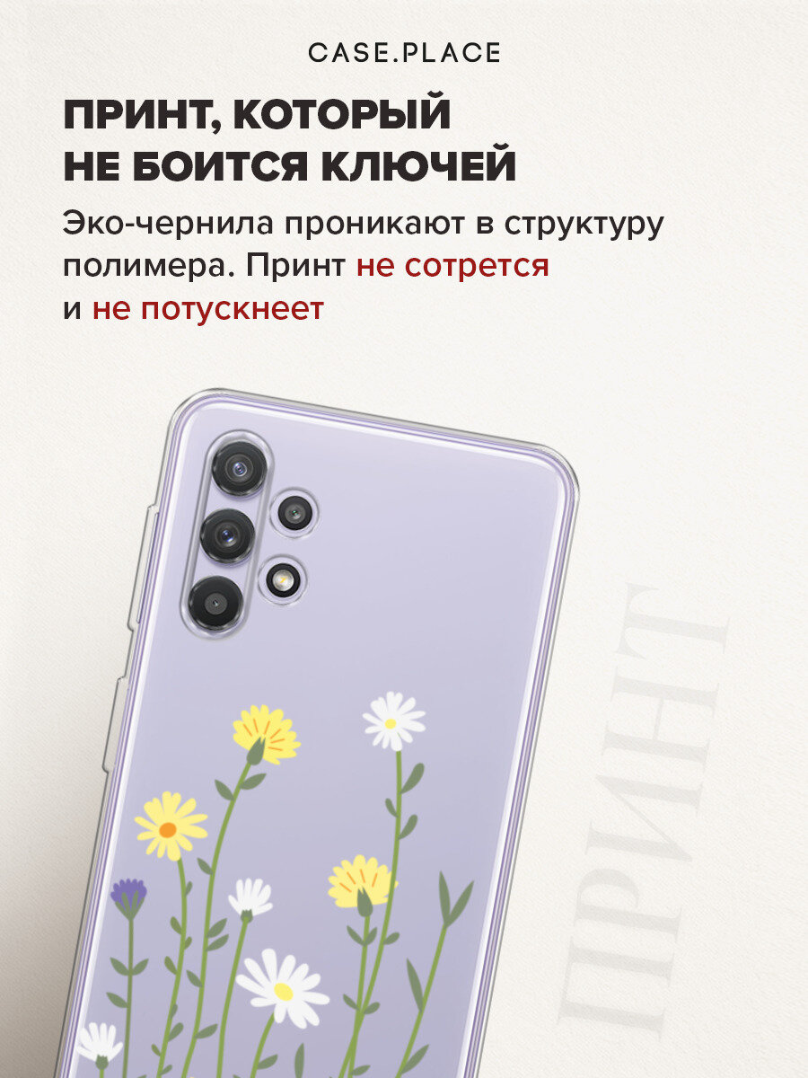 Чехол на Samsung Galaxy A32 / Самсунг Галакси А32 с принтом "Пучок полевых цветов", прозрачный — фото 1