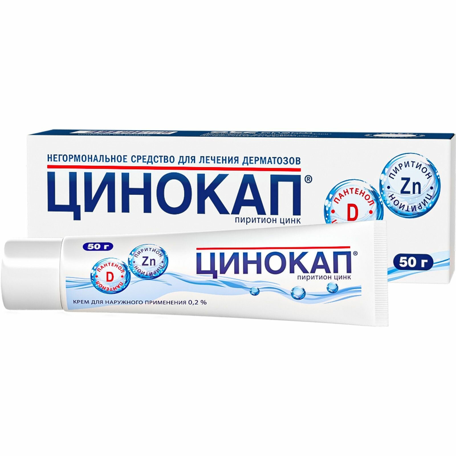 Цинокап крем для лечения дерматозов, псориаза, экзем, себорейного дерматита и при сухости кожи, с пиритион цинком 0,2%, 50 г