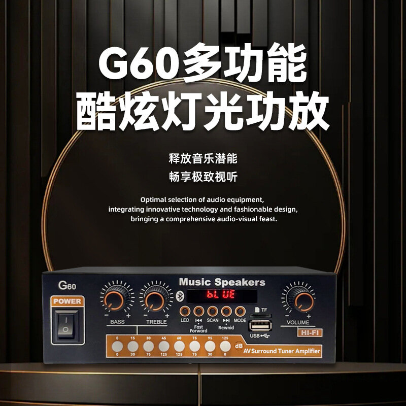 Цифровой усилитель мощности G60 с Bluetooth, USB-воспроизведением, функцией быстрого перемотки, черный цвет 80-120