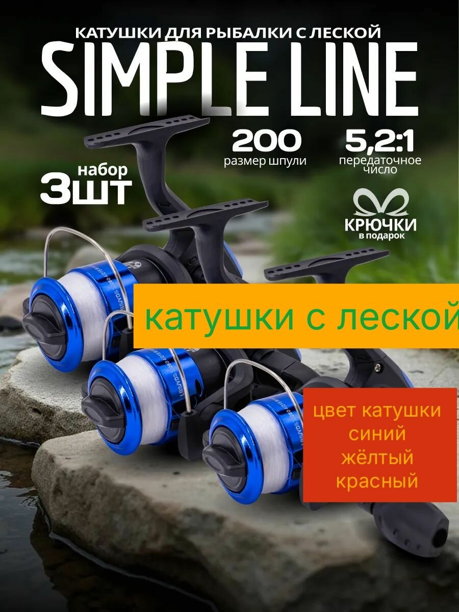 Катушка