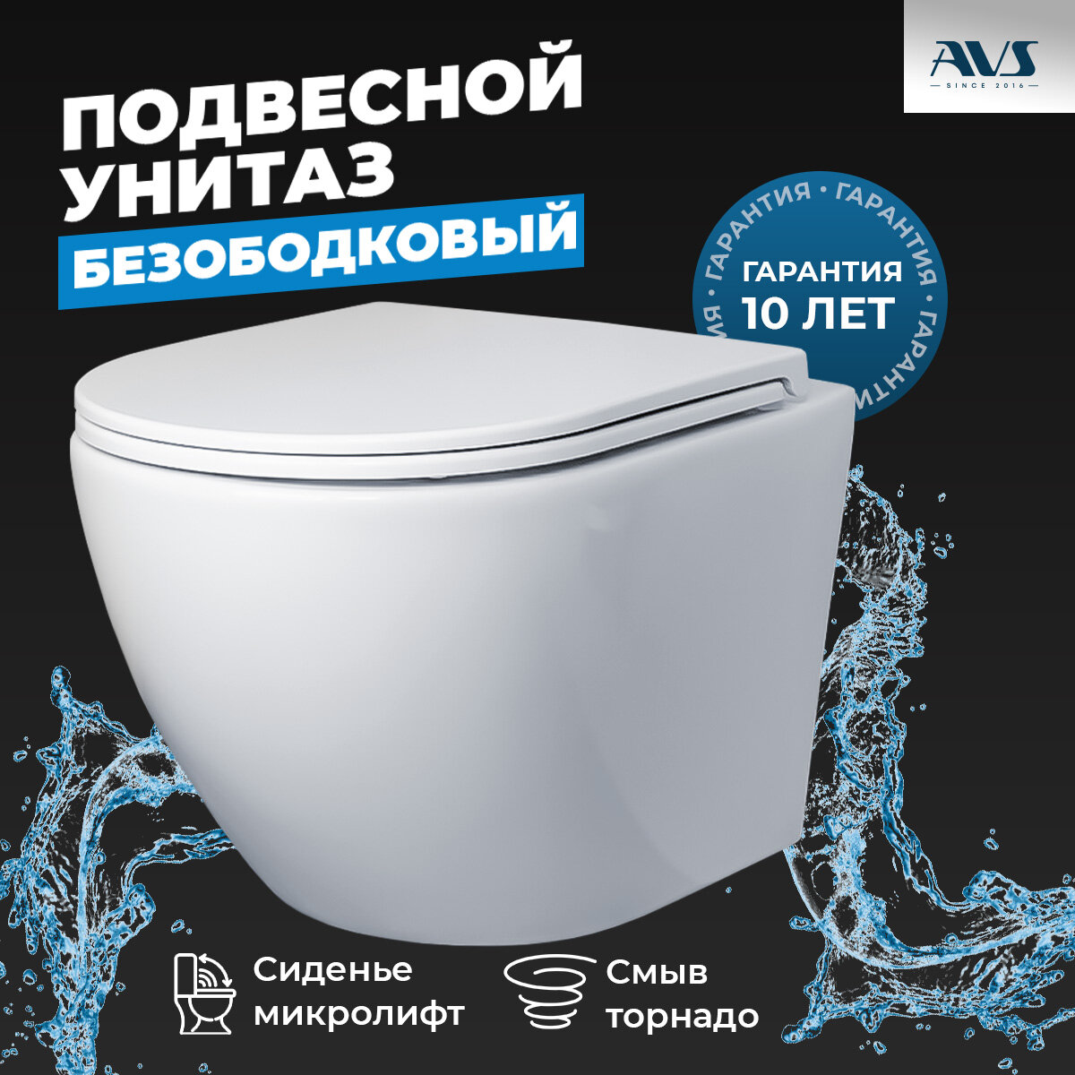 Комплект AVS 3в1: Инсталляция 809-0002-7732C + Клавиша 809-0014-CR/GB хром/черная + Унитаз подвесной 801-0041-P-T2-GW