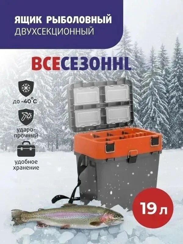 Рыболовный ящик зимний и летний универсальный утолщенный взрывозащищенный зеленого цвета