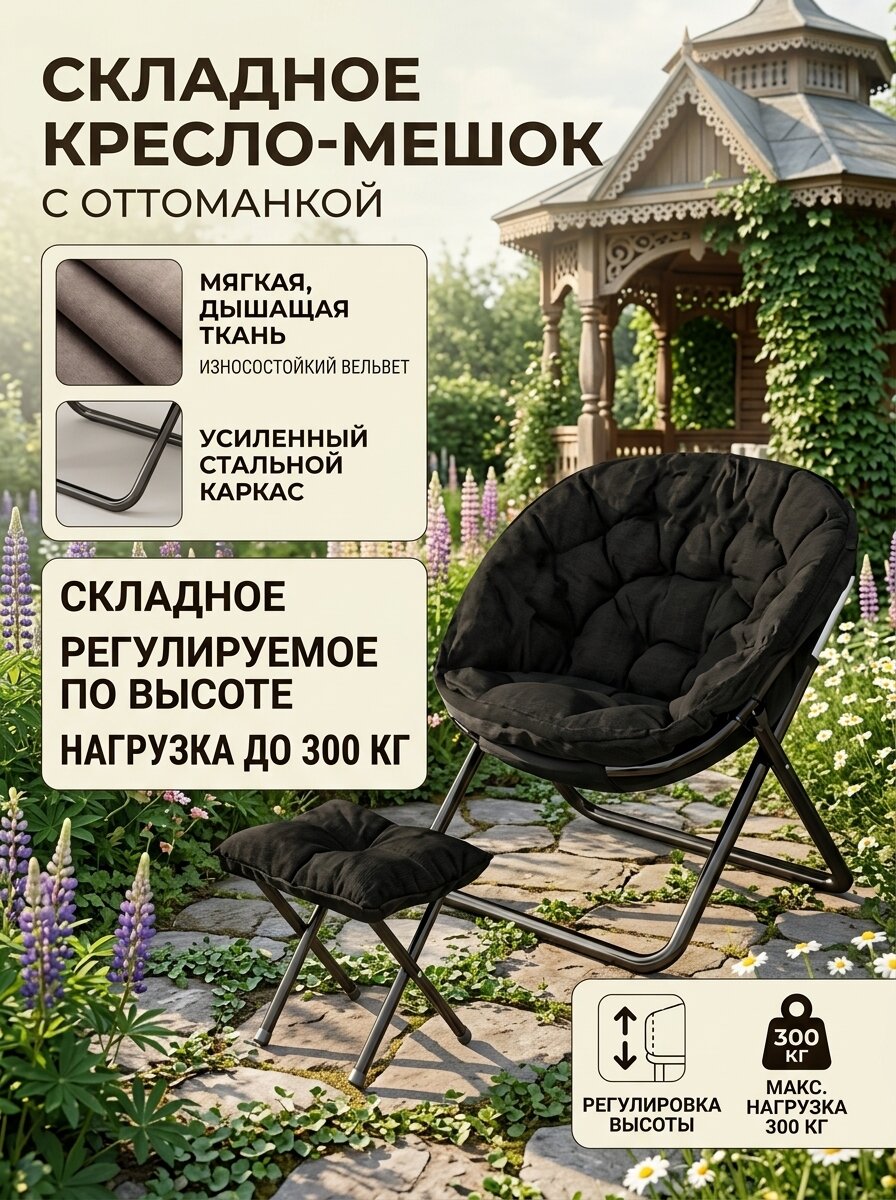 Диван раскладной, механизм Итальянская раскладушка, 63х45х78 см, Черный с педалями