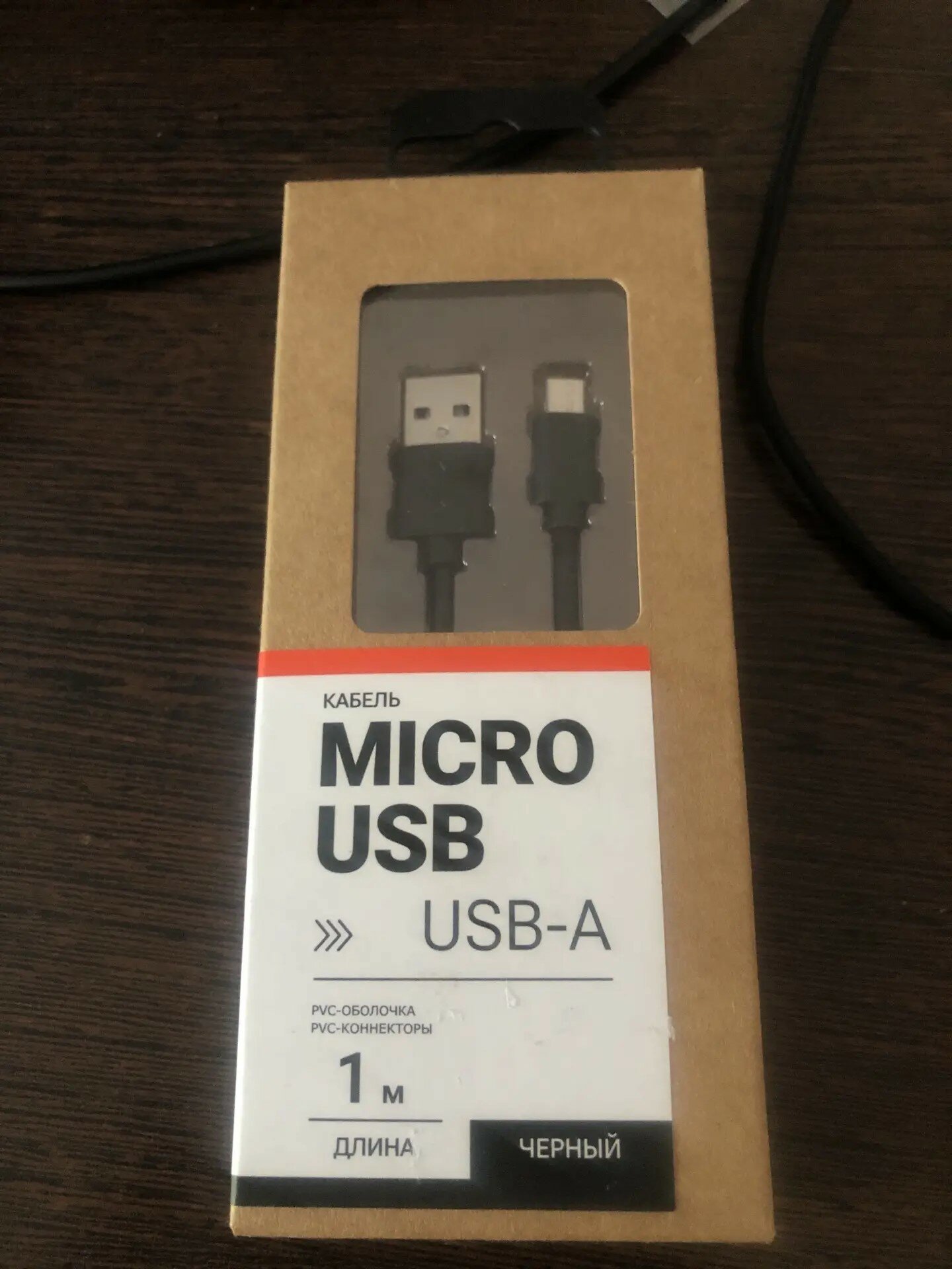 Кабель для зарядки USB A - micro USB, 1 метр. 2,4 а. Белый цвет