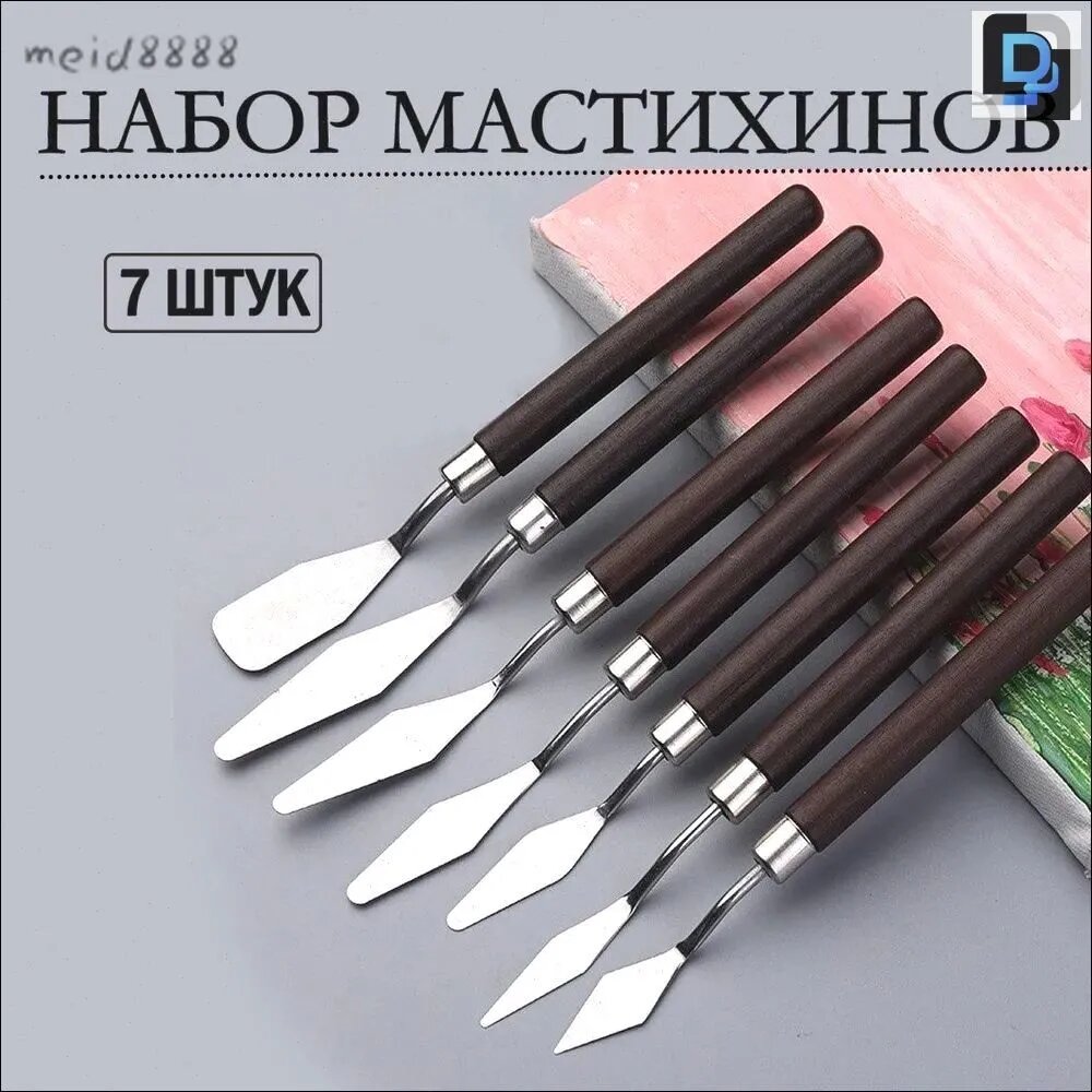 Мастихин художественный