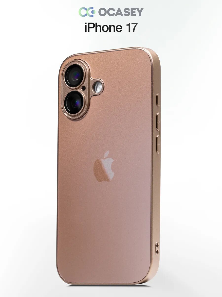 Чехол О'Кейси "Пинтерест", для iPhone 17, с защитой камеры, золотистый
