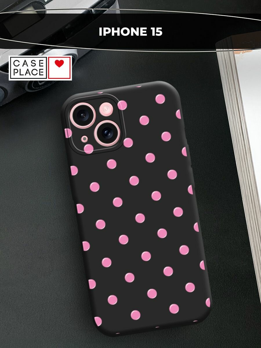 Чехол на Apple iPhone 15 / Айфон 15 с принтом Узор из точек