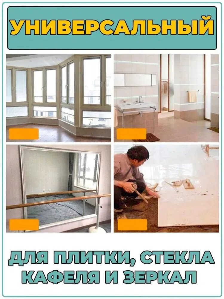 Плиткорез ручной — фото 1