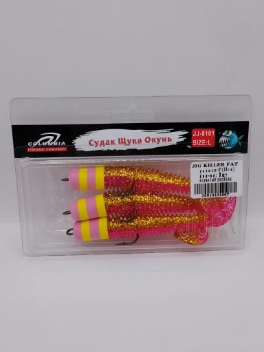 Силиконовая приманка для рыбалки Columbia Jig Killer Fat "Мандула" 5 дюймов (13см) 3шт: приманка для судака, щуки, окуня
