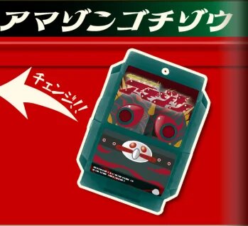 Bandai Kamen Rider Gavv DX Rider Legendary Rider Gochizo 9