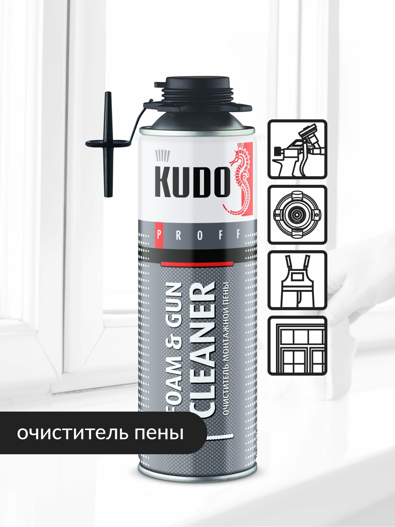 Профессиональный очиститель монтажной пены FOAM&GUN CLEANER PROFF очиститель пены монтажная пена очиститель строительной пены