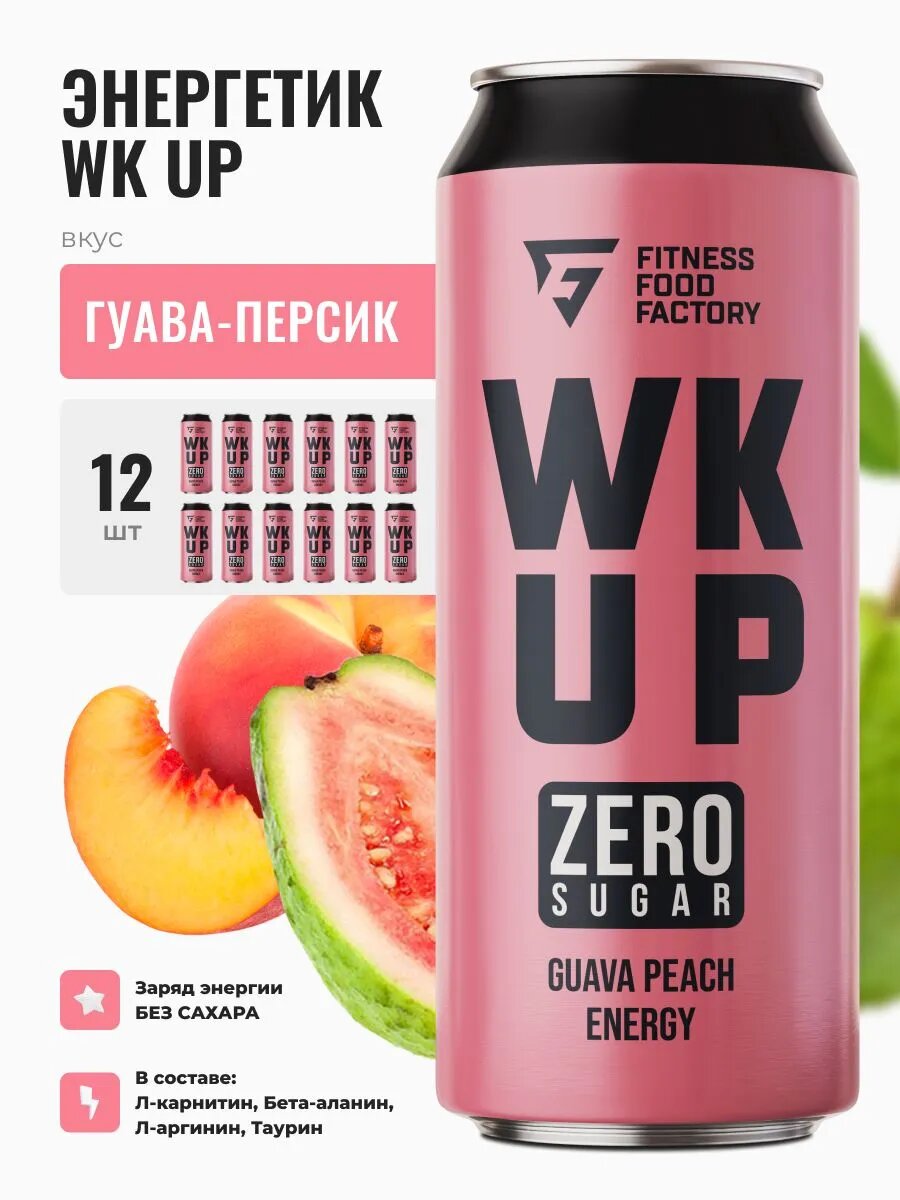 Напиток Fitness Food Factory WK UP, гуава-персик, без сахара, 450мл, 12 шт.