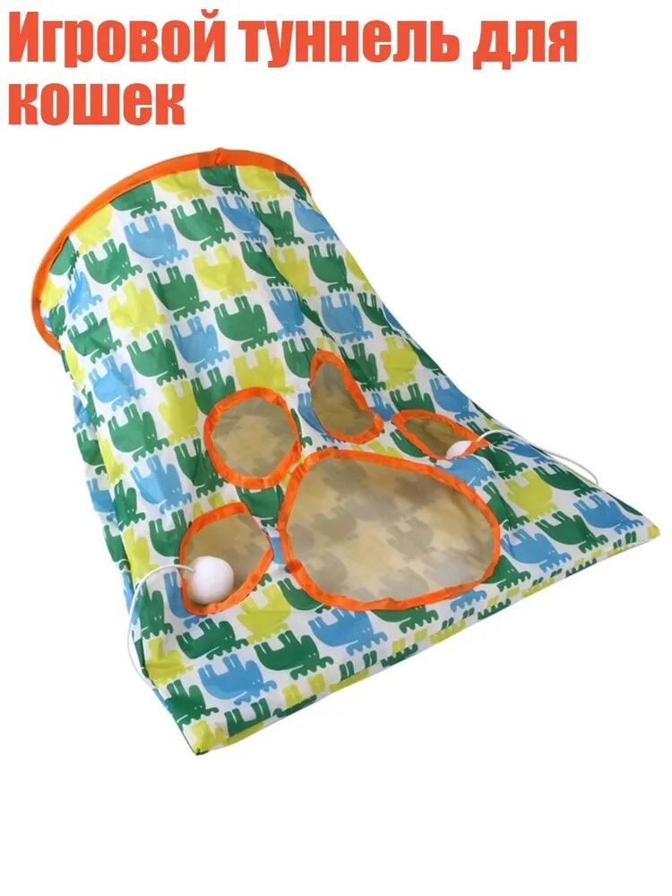 Игровой туннель для кошек, - Deer