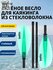 Весло для SUP-доски