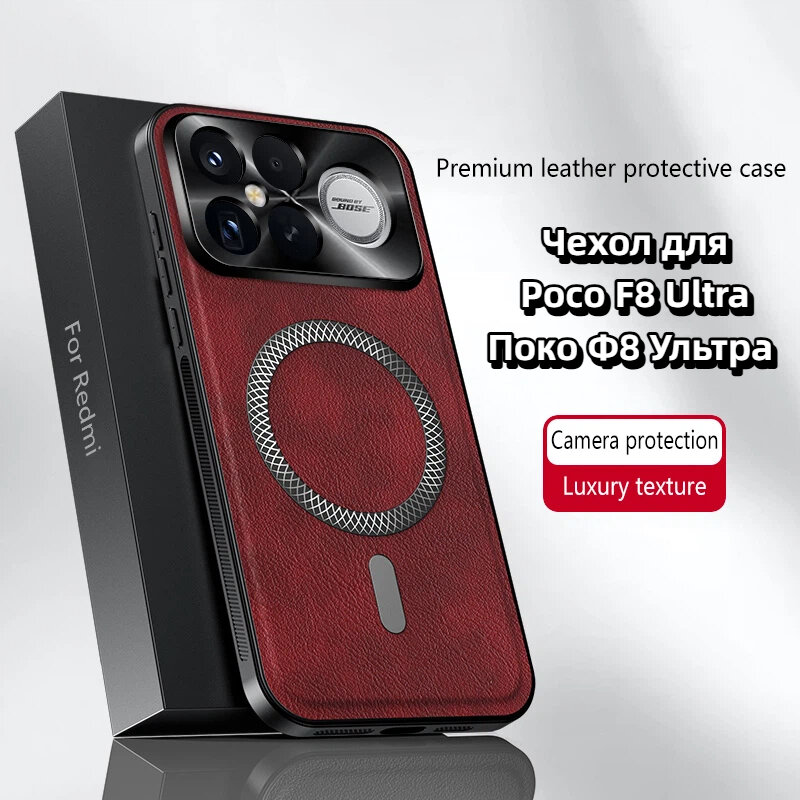 Чехол для Poco F8 Ultra / Поко Ф8 Ультра Роскошная кожа, Металлическая линза, антиударный Чехол