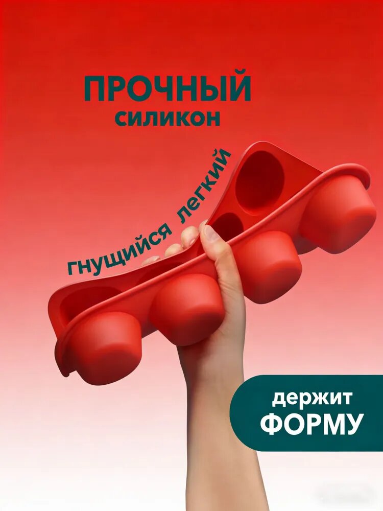 Форма для канапе 1 шт — фото 1
