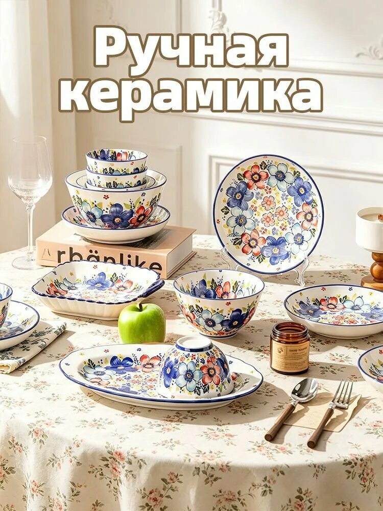 Набор столовой посуды из 28 предм, количество персон: 6