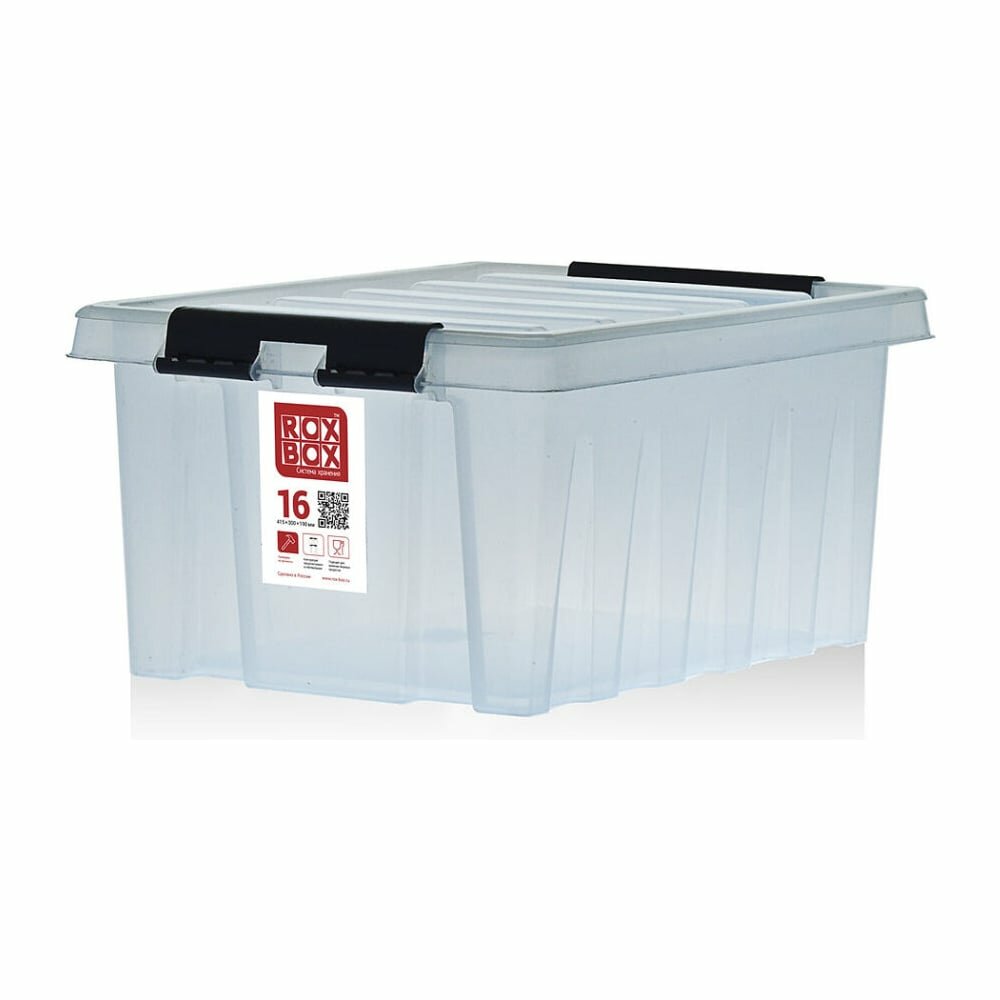 Ящик Rox Box сплошной Дигрус 415х300х190 мм объем 16 прозрачный RB16-П/Д