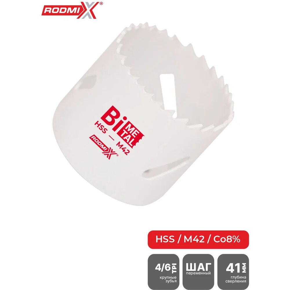 Коронка биметаллическая RODMIX HSS M42, 4/6 TPI, переменный шаг 78х41 мм 31040607841