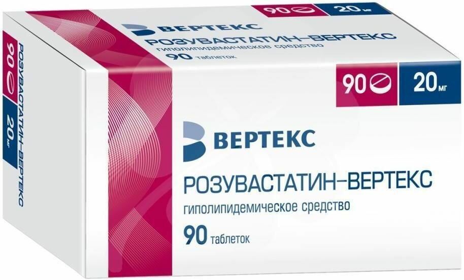 Розувастатин-Вертекс, таблетки покрытые пленочной оболочкой 20 мг, 90 шт.