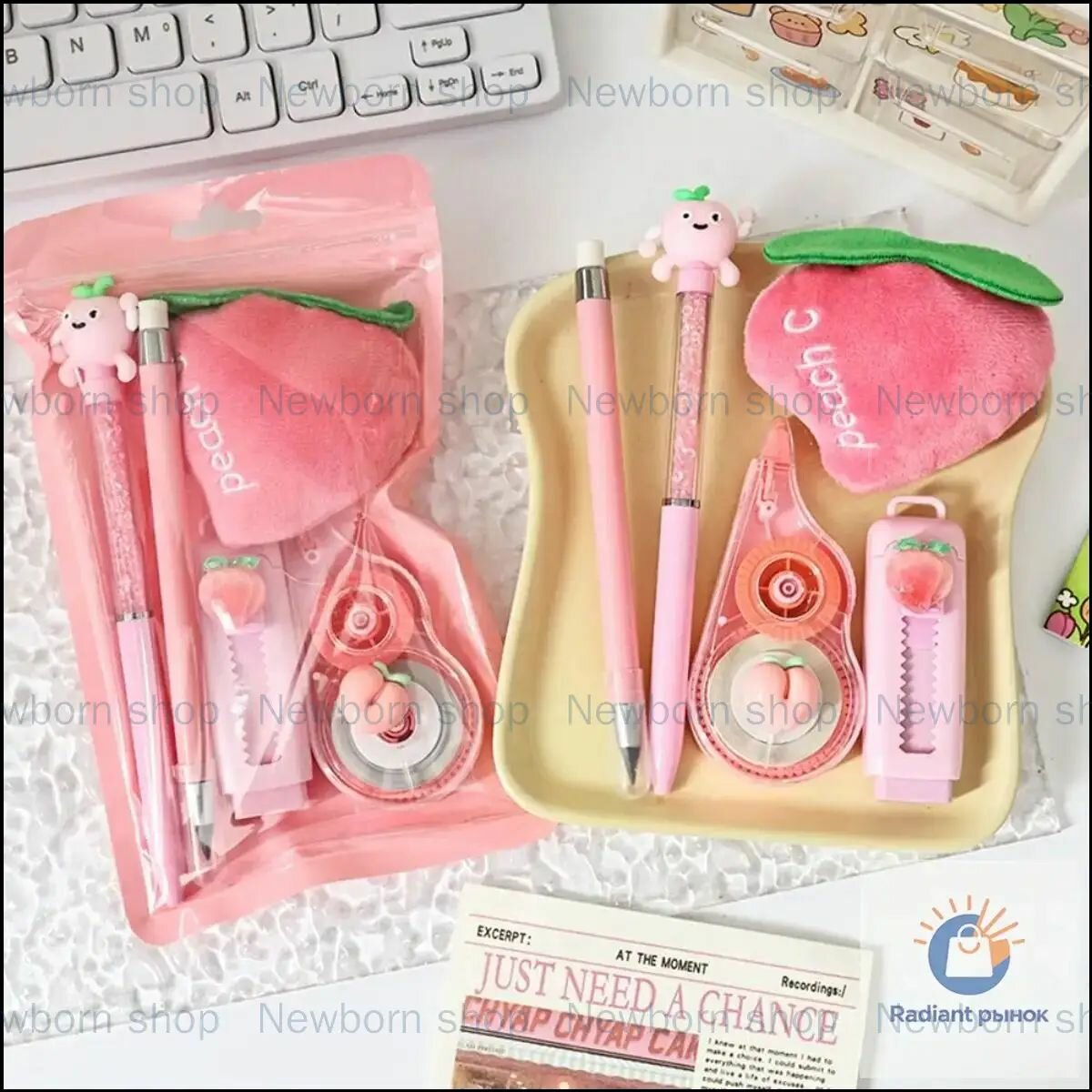 5 шт./набор Набор канцелярских принадлежностей