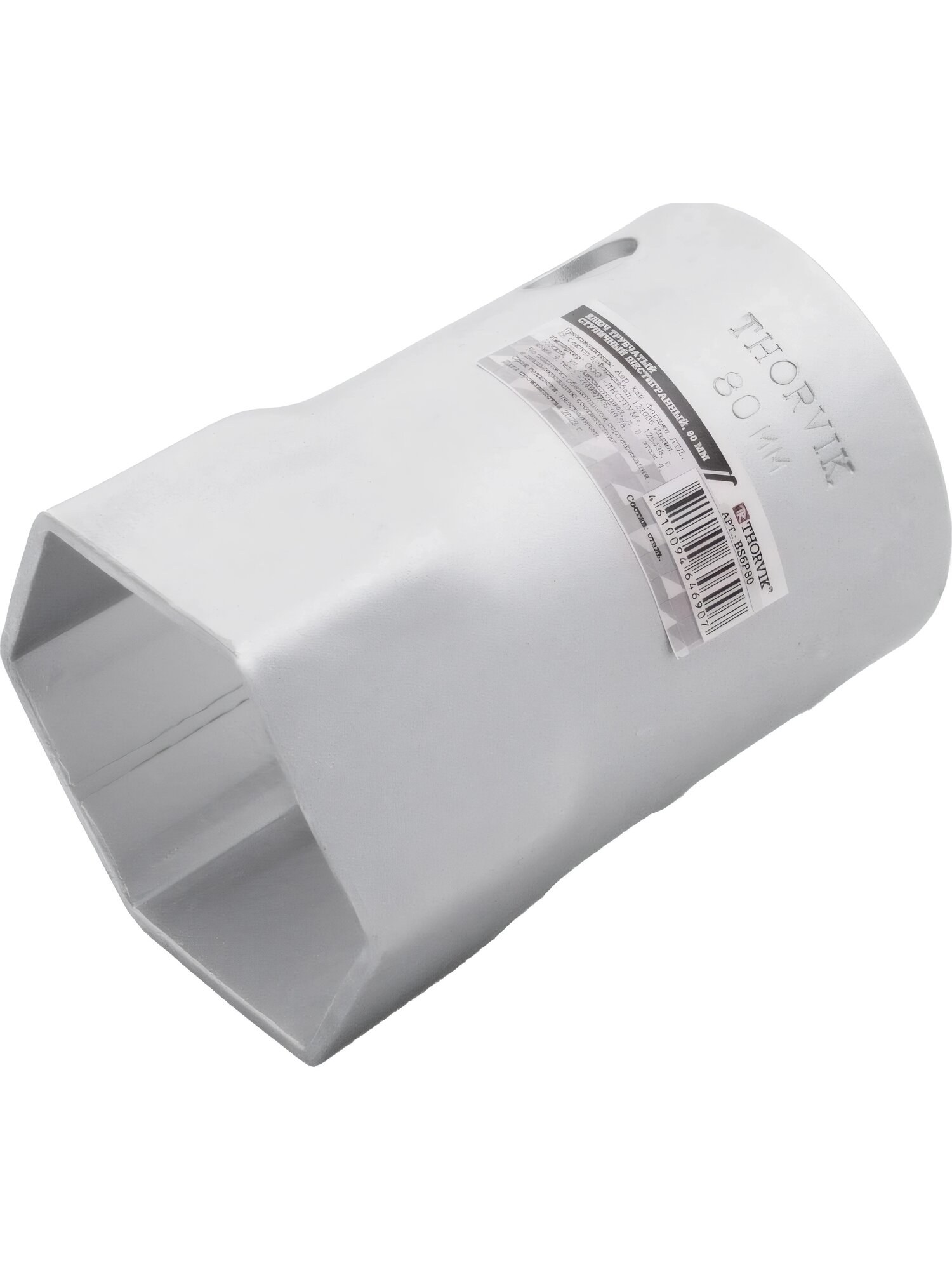 Ключ трубчатый ступичный Thorvik BS8P80 восьмигранный, 80 мм