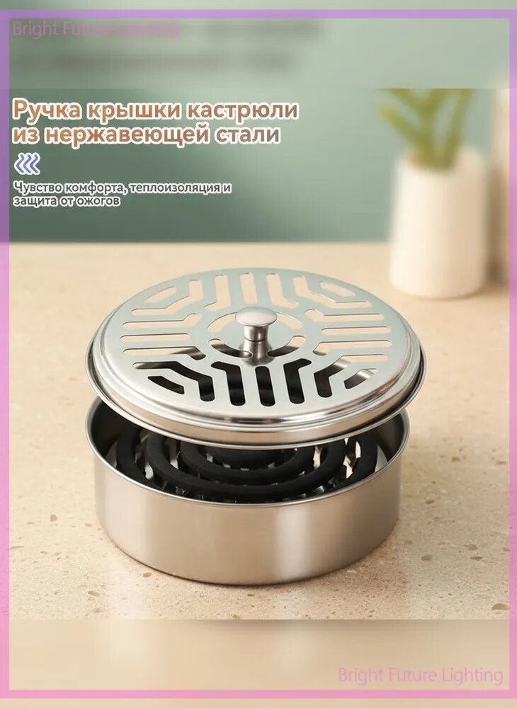 Подставка спиралей от комаров 1 шт.