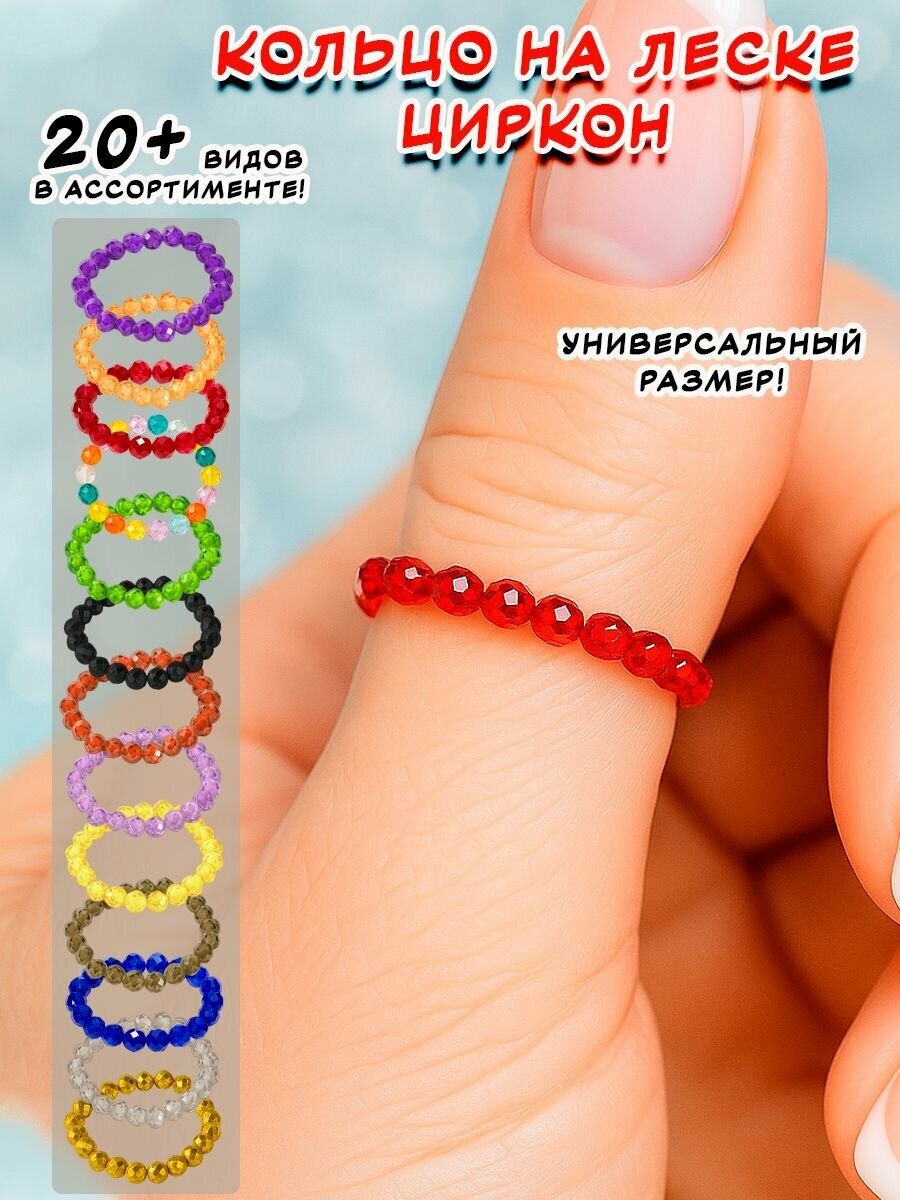 Кольцо плетеное