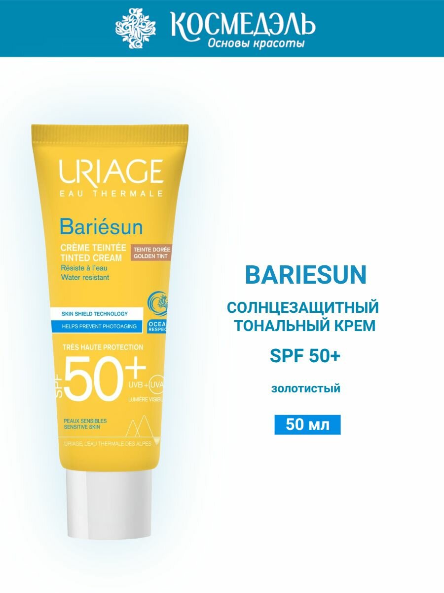 Uriage Тональный крем Bariesun SPF 50+, золотистый, 50 мл