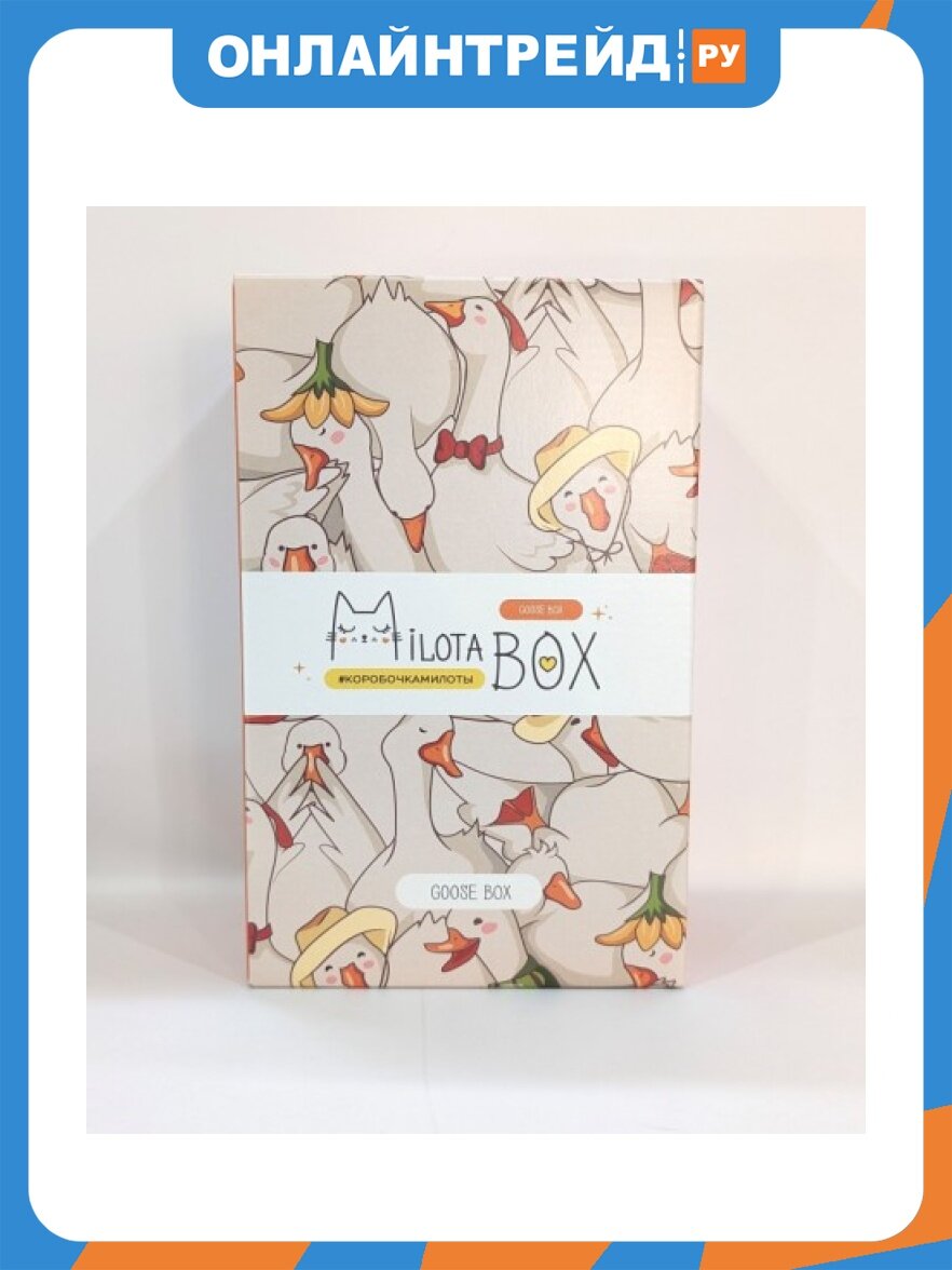 Коробочка милоты Ilikegift MilotaBox mini "Goose Box" (MBS033)