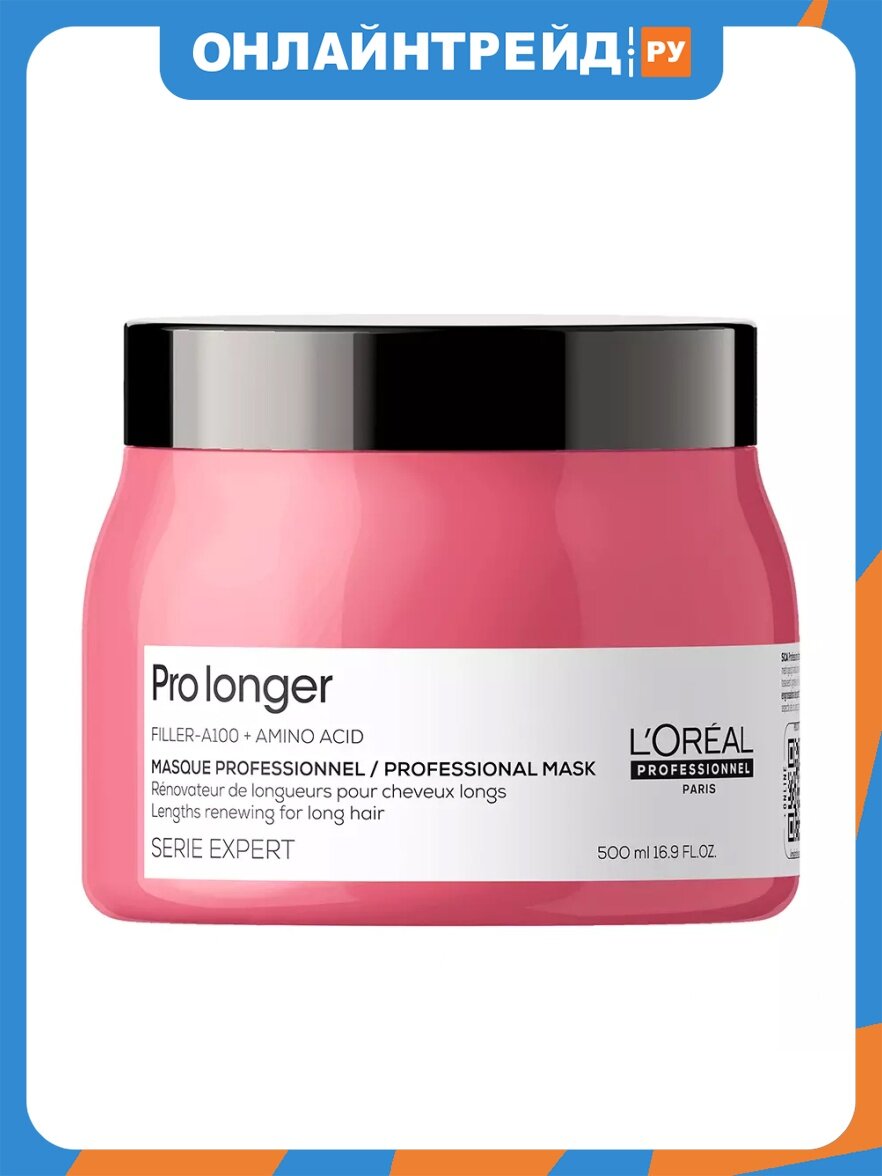 Маска для восстановления волос L`oreal Professionnel Pro Longer, 500 мл.
