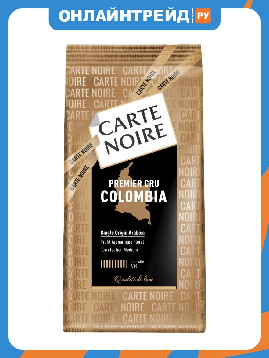 Кофе молотый Carte Noire Premier Cru Colombia 200 г