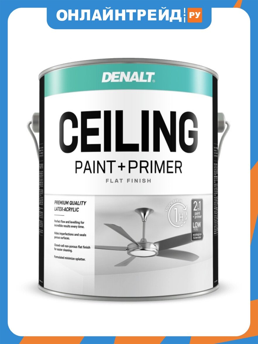 Краска акриловая белоснежная для потолков в любых помещениях Denalt Paints «Деналт Сейлинг Пэйнт 455», 0,927л.
