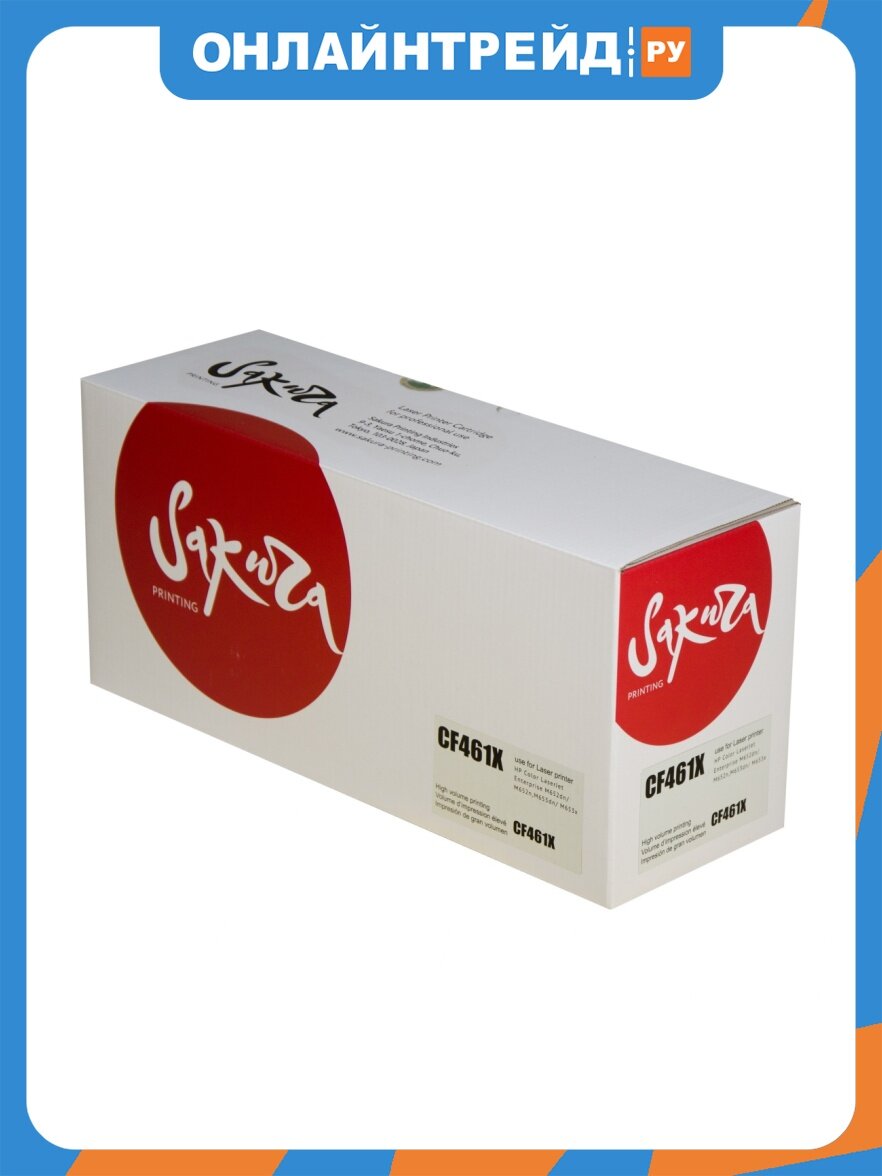 Картридж Sakura Printing Sakura CF461X (656X) для HP LJ EntM652dn/LJ EntM652n/LJ EntM653dn/LJ EntM653x, голубой, 22000 к.