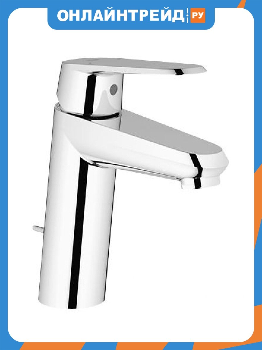 Смеситель для раковины Grohe Eurodisc Cosmopolitan, уменьшенный, хром 23049002