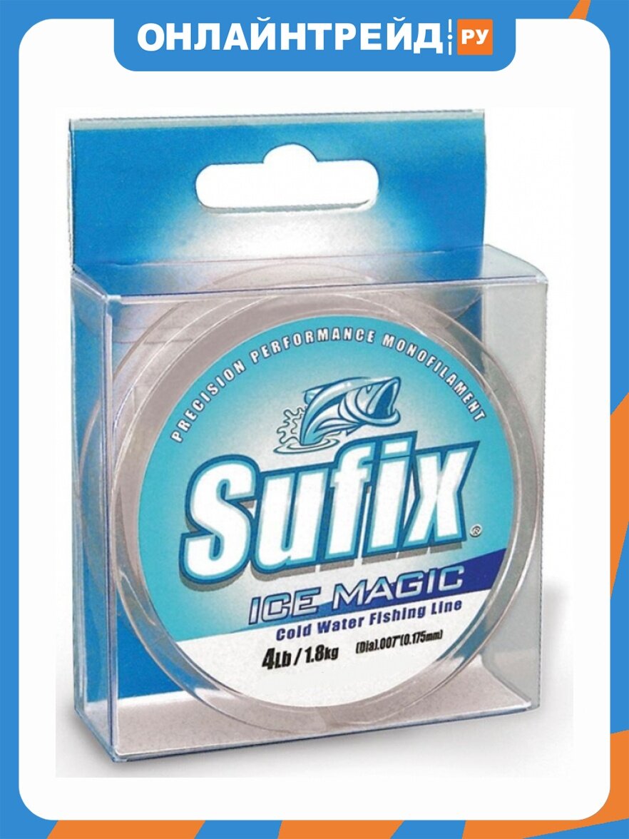 Леска монофильная зимняя Sufix Ice Magic прозрачная (блистер) 50м 0,35мм 10,3кг
