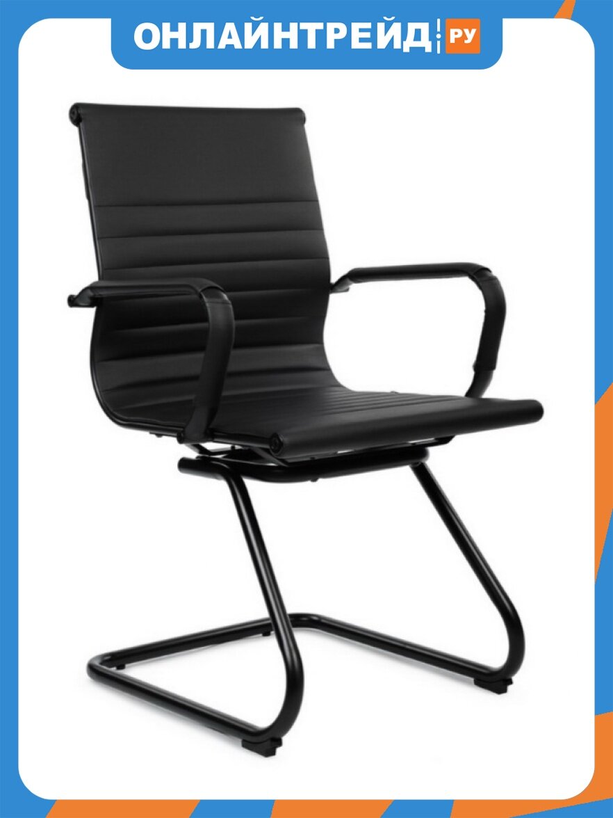 Кресло офисное Riva Chair Hugo RCH 6002-3SEB Черный/Металл Черный