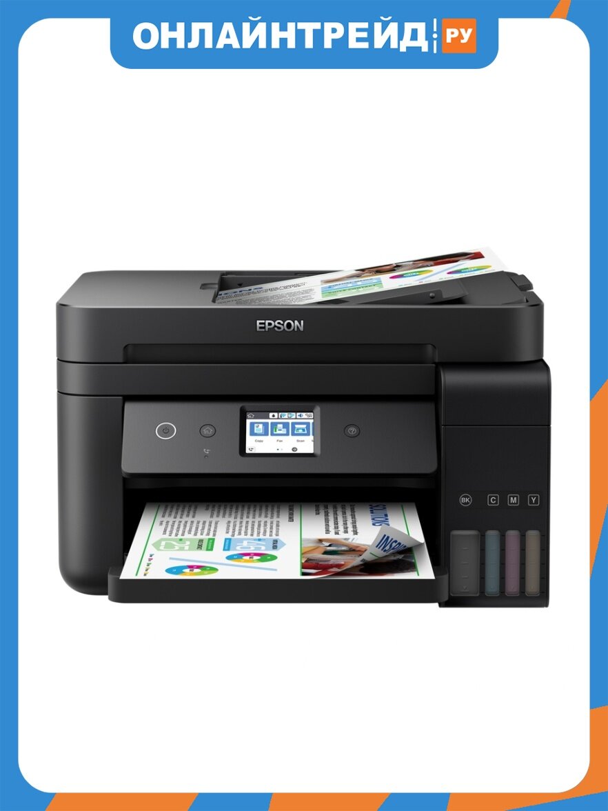МФУ Epson L6290 (101)